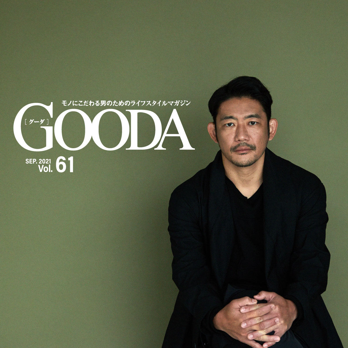 【TOSHI-LOWインタビュー】今までの10年、これからの10年｜メンズライフスタイルWEBマガジン｜GOODA【グーダ】