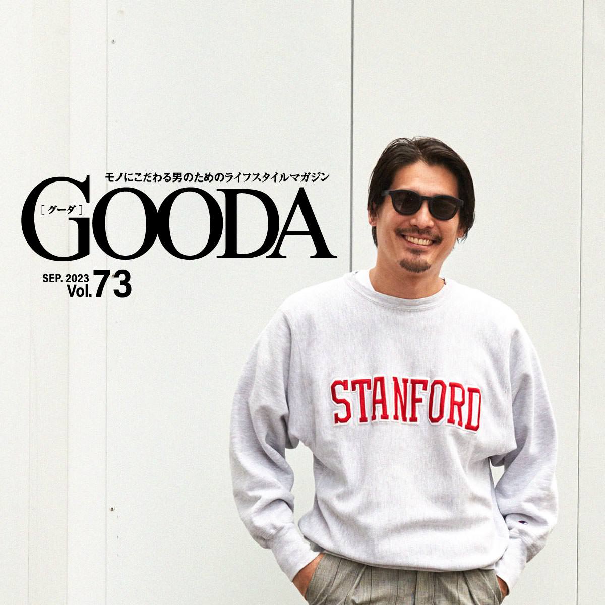 “新品を軸に！”がポイント ビギナーのための古着 Mix コーデ｜メンズライフスタイルWEBマガジン｜GOODA【グーダ】