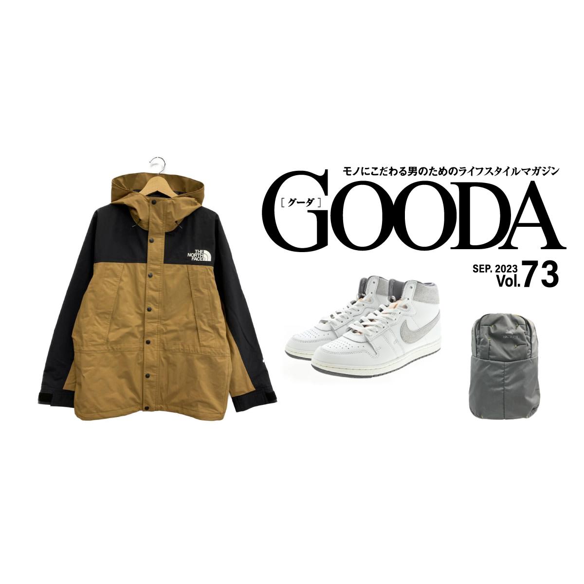 GOODA 編集部 オススメ古着ネットショップ5選｜メンズライフスタイルWEBマガジン｜GOODA【グーダ】