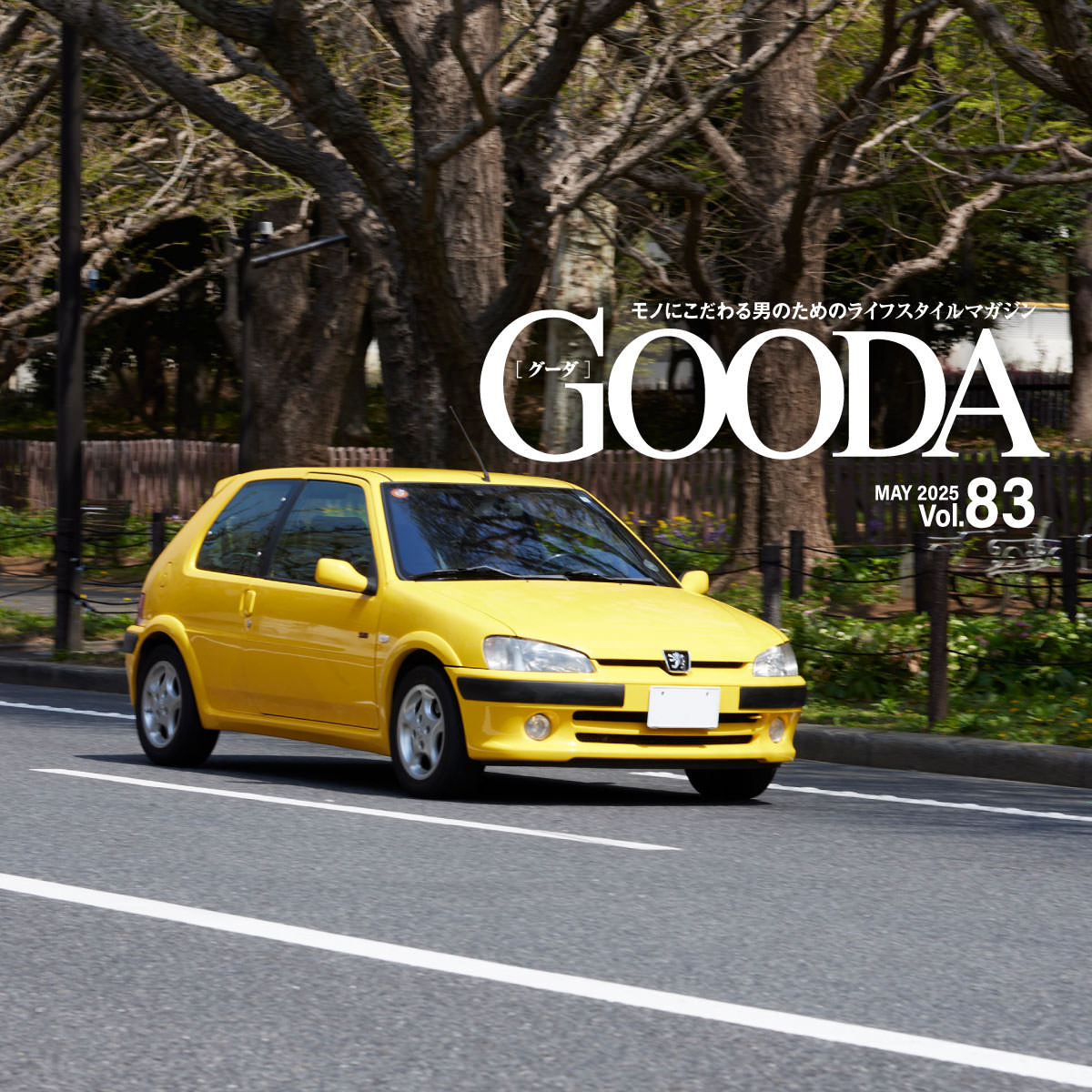 「Old school,still cool.」スタイルのあるクルマが欲しい｜メンズライフスタイルWEBマガジン｜GOODA【グーダ】