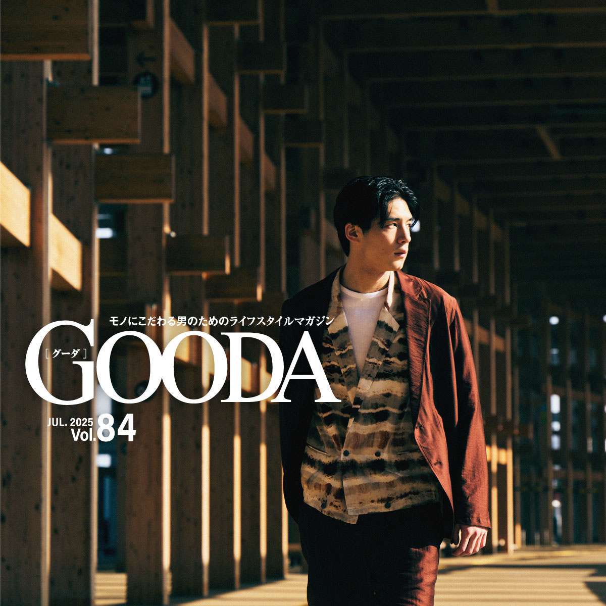 ひとりがちょうどいい“大阪”｜メンズライフスタイルWEBマガジン｜GOODA【グーダ】